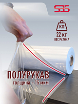 Термоусадочная пленка ПОФ 15 мкм, 0,55 м х 1335 м (полурукав), 15 мкм ...